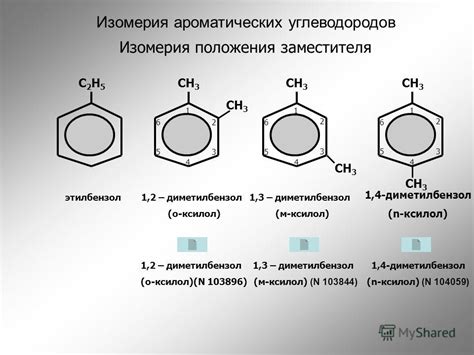 Диметилбензен фото