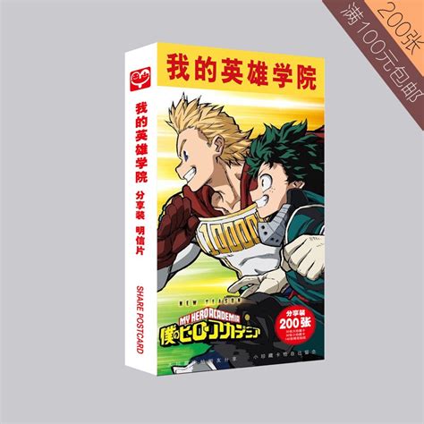 Mua Postcard My Hero Academia Boku No Học Viện Anh Hùng Hộp ảnh Bộ ảnh