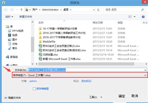 xlsx转换xlsv29 12 13 绿色版下载 pc软件 牛铺软件园