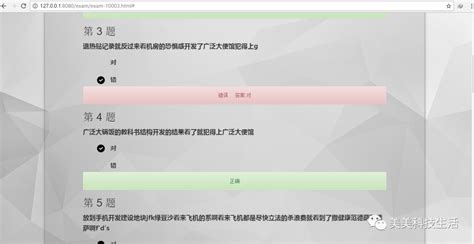 基于ssm vue的在线考试系统 【基于ssmp和vue的繁星之辰在线教学 在线考试系统 csdn博客