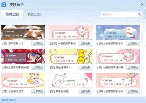 How To Input Chinese Characters On Your Pc Or Laptop HayClass