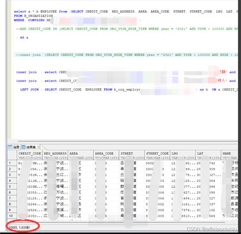 达梦8 sql 语句查询优化 达梦 in csdn博客