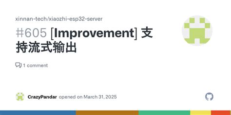 Improvement 支持流式输出 · Issue 605 · Xinnan Techxiaozhi Esp32 Server · Github