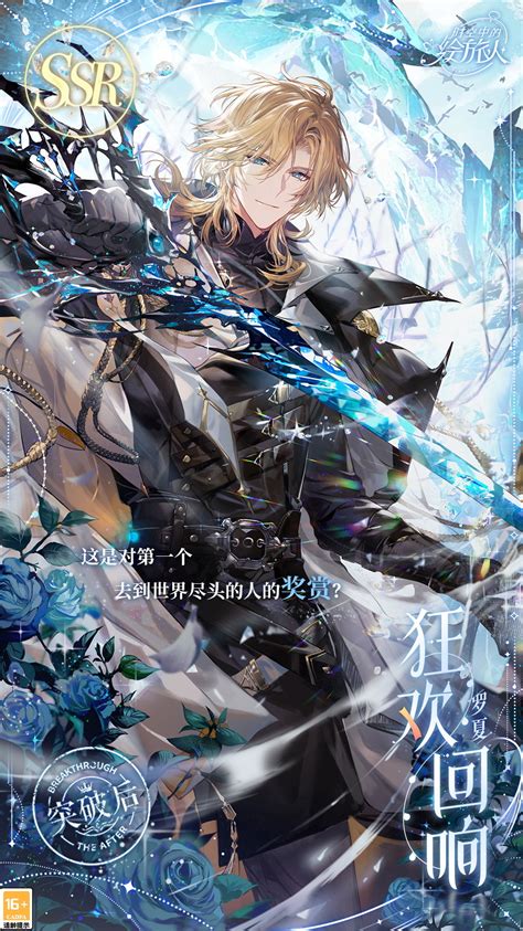 Weibo Danbooru