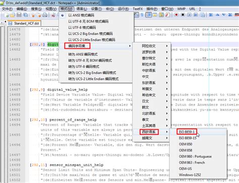 notepad 的多种编码支持 notepad怎么看编码 csdn博客