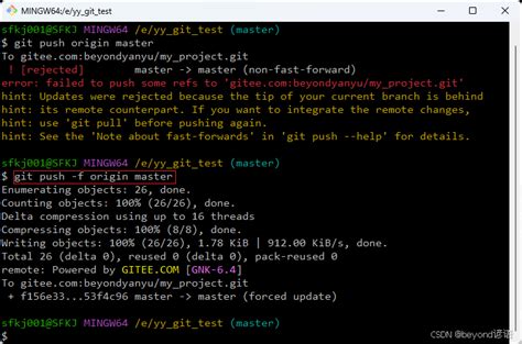 本地使用git同步、配合gitee同步至仓库并下拉到本地（亲手调试，全能跑通）git 同步 Csdn博客