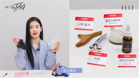 Itzy 리아 인마이백 애장품 소개 인스티즈 Instiz 이슈 카테고리