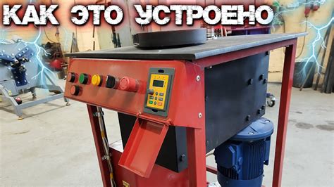 Как подключить частотный преобразователь к станку для холодной ковки своими руками Youtube