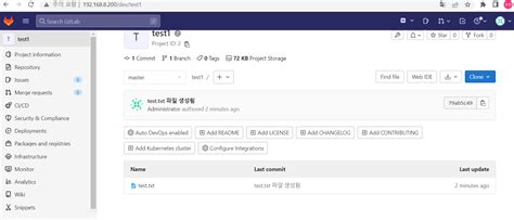 클라우드jenkins Gitlab 이용하기