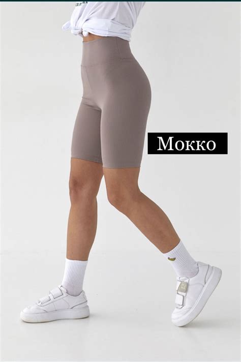 Хіт сезону Велосипедки в рубчик вони просто ідеальні Турція S Xxл 200 грн Велосипедки Кам