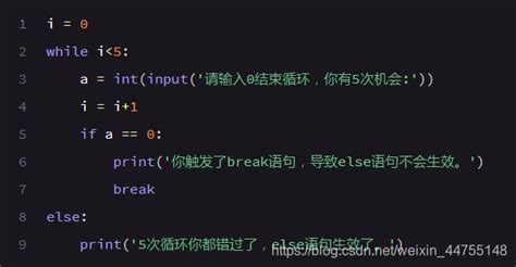 Python—基础语法：for 和 While 循环语句—break、continue、pass、else使用说明在if Else中用pass是什么 Csdn博客