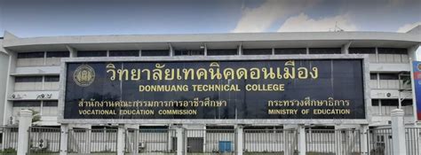 Employés De วิทยาลัยเทคนิคดอนเมือง Lieu Anciens Employés Linkedin