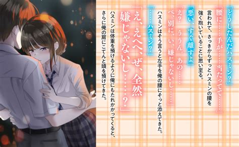 隣の席の美少女をナンパから助けたら、なぜかクラス委員を一緒にやることになった件 シリーズ紹介 スニーカー文庫（ザ・スニーカーweb）