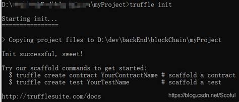Solidity的框架truffle的简单使用2021版truffle框架 Csdn博客