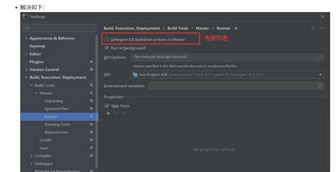 mons exec executeexception process exited with an error