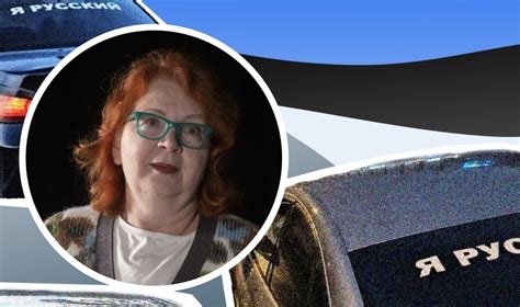 PÄeva Teema Yana Toom Kas Seaduse Silmis Sõnad „olen Venelane