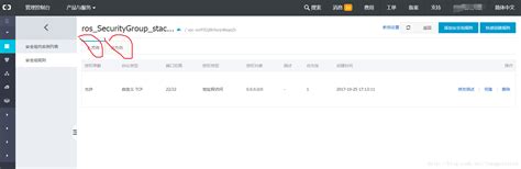 Xshell连接不上阿里云报错：connection Failed的解决方案xshell Unable To Resolve Host