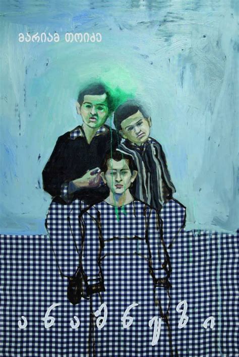 ანამნეზი