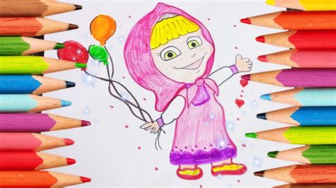 رسم وتلوين ماشا بالبلونات من كرتون ماشا والدب How To Draw Mahsa And The