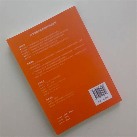 正版包邮微积分下册学习辅导与习题解答吴赣昌经管类第五版 21世纪数学教育信息化教材中国人民大学出版社 虎窝淘