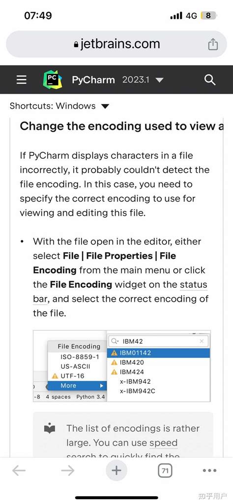 我的python311为什么不能写中文注释 知乎