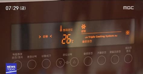 전기요금 폭탄 막겠다면서에어컨은 빼고 계산