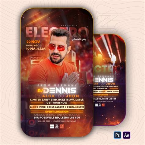 استوری موشن همیارسبز