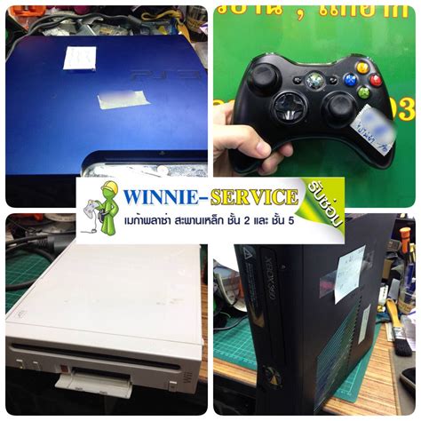 เครื่อง Ps3 Slim ระบบ Cfw อาการ อัพเดทไม่ผ่าน จอย Xbox 360