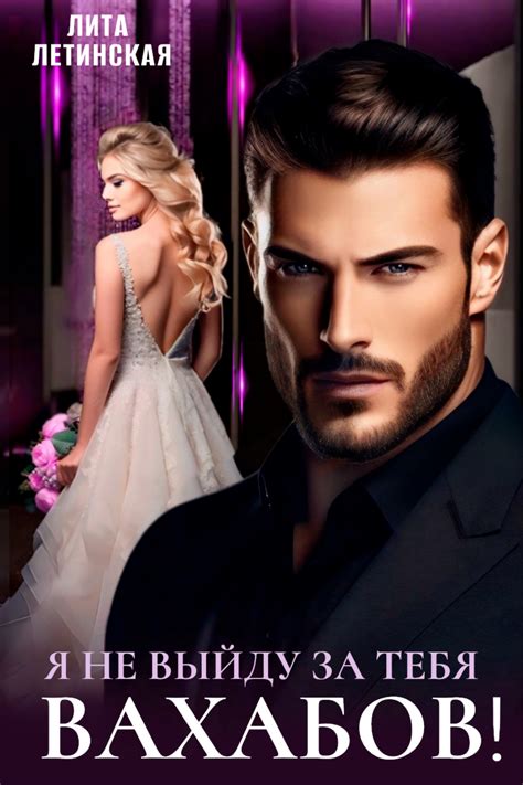 Спорим ты в меня влюбишься Надежда Олешкевич Глава Глава 1 страница 1 читать книгу онлайн