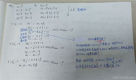 ccf csp第36次认证第二题——梦境巡查【na！！前缀和思想】 csp梦境巡查 csdn博客