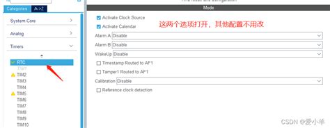 cubemx配置stm32实现ftp文件传输以及使用sntp获取网络时间并写入rtc stm32 netconn ftp csdn博客