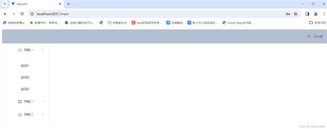 Springbootvueelemet Ui前后端分离小练习 Csdn博客