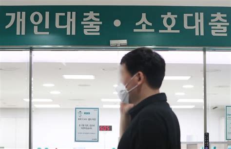 주담대 금리 또 올라요7월 코픽스 역대 최대폭 뛰었다 아주경제