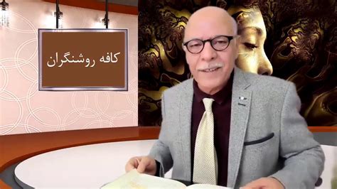 10 شروع خویشاوندکُشی در اسلام ایمان سلیمانی، اسماعیل یغمایی و مانی