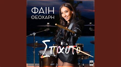 Spasto - YouTube