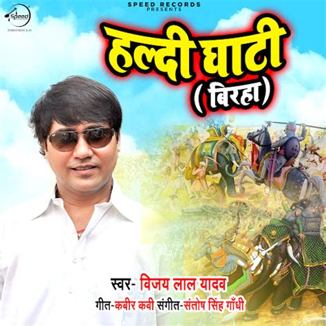 Haldi Ghati Youtube Music