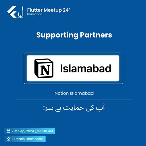 Flutter Islamabad Pakistan On Linkedin Flutter Flutterpakistan
