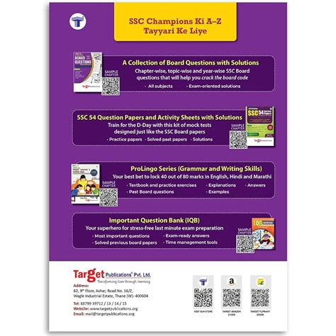 Std 10 Board Chapter Wise Questions With Solutions Maroc Ubuy