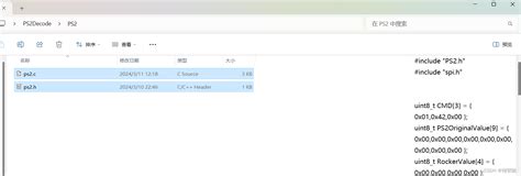 【stm32】spi与ps2手柄解码(cubemxhal库)stm32 Spi Hal Ps2手柄 Csdn博客 【stm32】spi与ps2手柄解码(cubemxhal库)stm32 Spi Hal Ps2手柄 Csdn博客