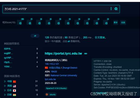 cve 2021 41773漏洞复现 cve 2021 41773 maven csdn博客