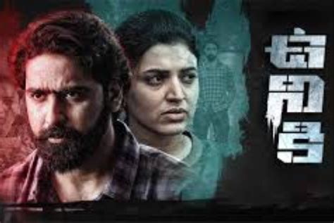 Uniki: Cast, Crew, Movie Review, Release Date, Teaser, Trailer - Filmy ...