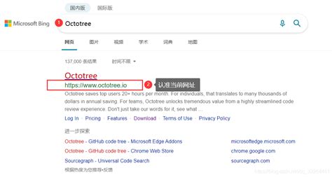 Octotree：一款超实用的github可视化代码树插件 Csdn博客