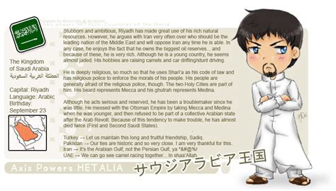 Ap Oc Saudi Bio By Regentaenzer On Deviantart