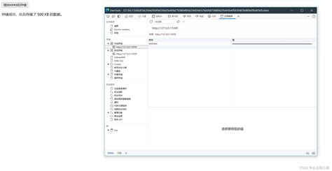 localstorage和sessionstorage如果存满会怎样？ localstorage存满了会怎样 csdn博客
