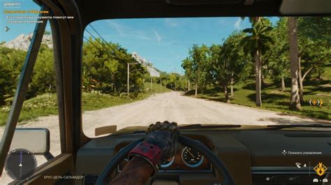 Игровой компьютер для Far Cry 6 (Фар Край 6) – системные требования и ...