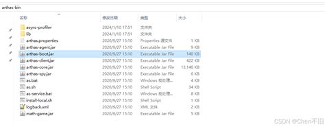 使用arthas测试接口响应时间arthas查看接口耗时 Csdn博客