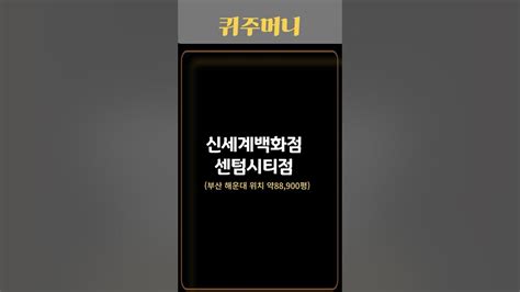 기네스북 등재 기록 퀴즈세계최대카페퀴주머니 Youtube