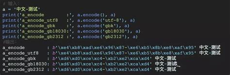 你还在为Python中文乱码而感到烦恼今天老司机给你讲讲 每日头条