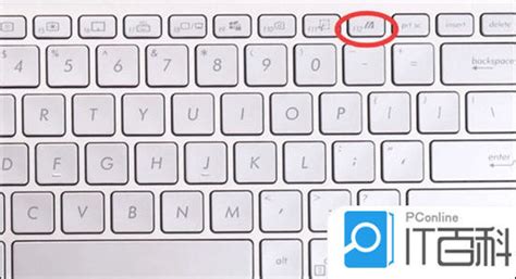 电脑保存键是哪个 电脑保存快捷键ctrl加什么【详解】 太平洋it百科手机版