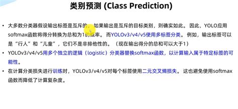计算机视觉——yolov5网络架构、组件和损失函数（上篇）yolov5计算损失函数在哪一模块 Csdn博客